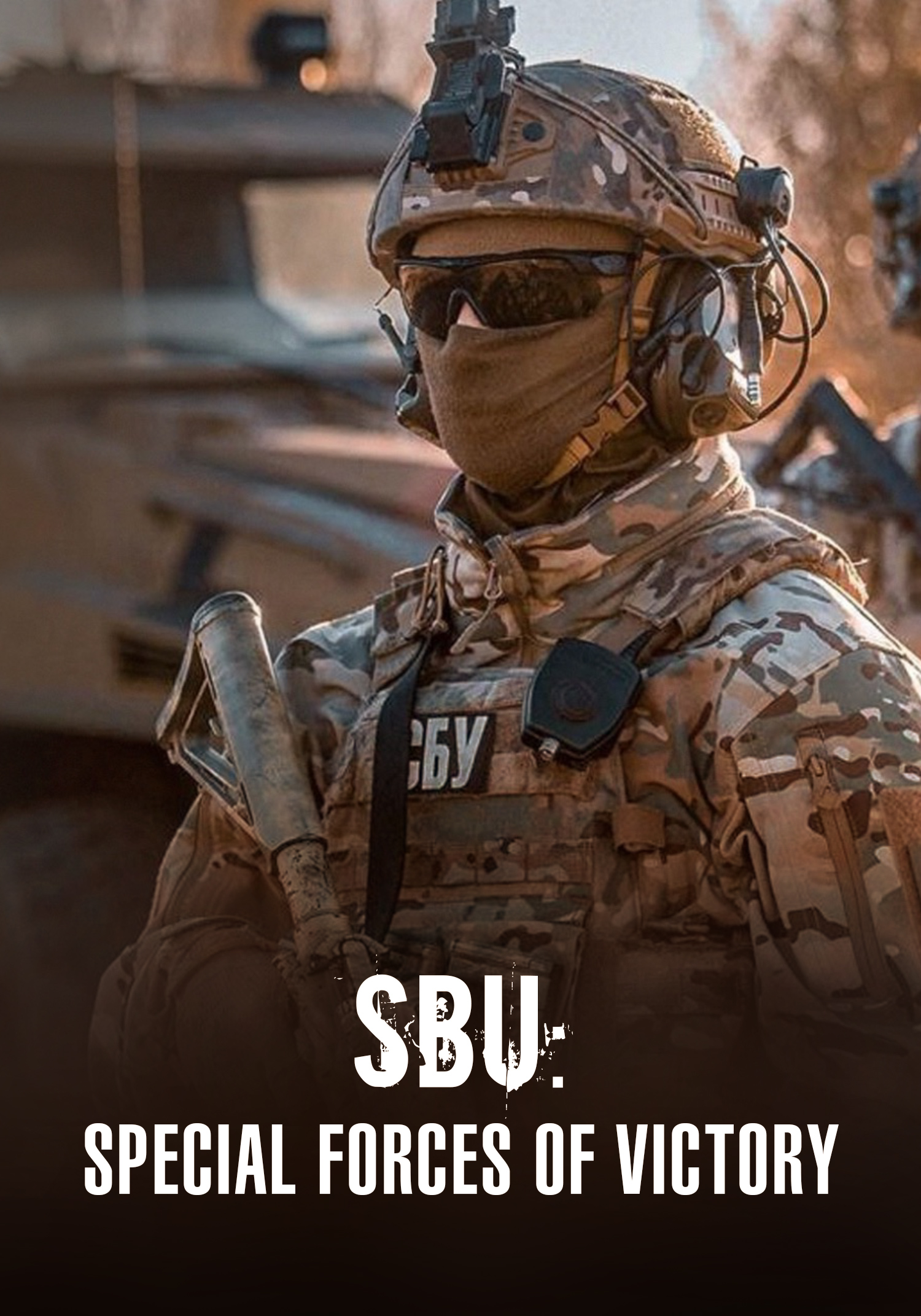 SBU: SPECIAL FORCES OF VICTORY - Ukrainian Producers Hub